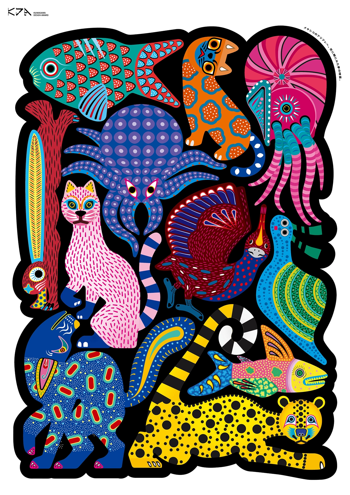 yusuke_sakurai_portfoliosite – YUSUKE SAKURAI / 櫻井祐介 / DESIGN ...