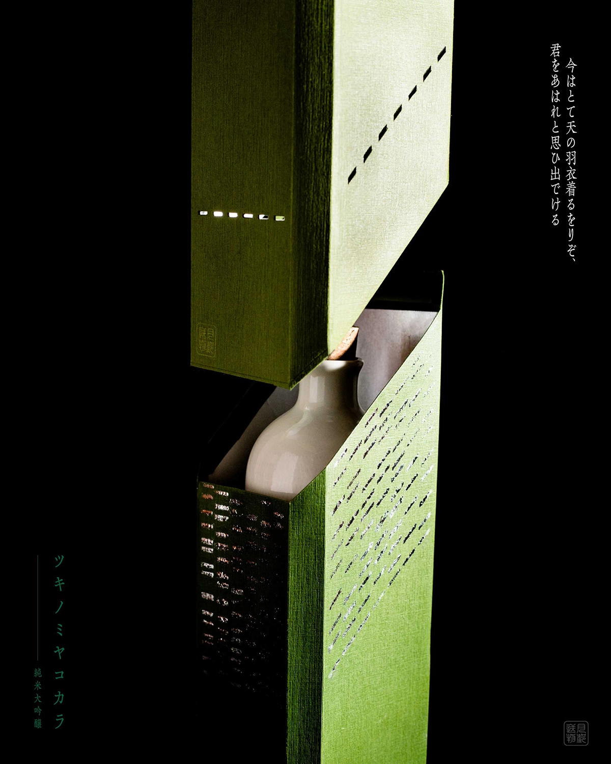 yusuke_sakurai_portfoliosite – YUSUKE SAKURAI / 櫻井祐介 / DESIGN ...