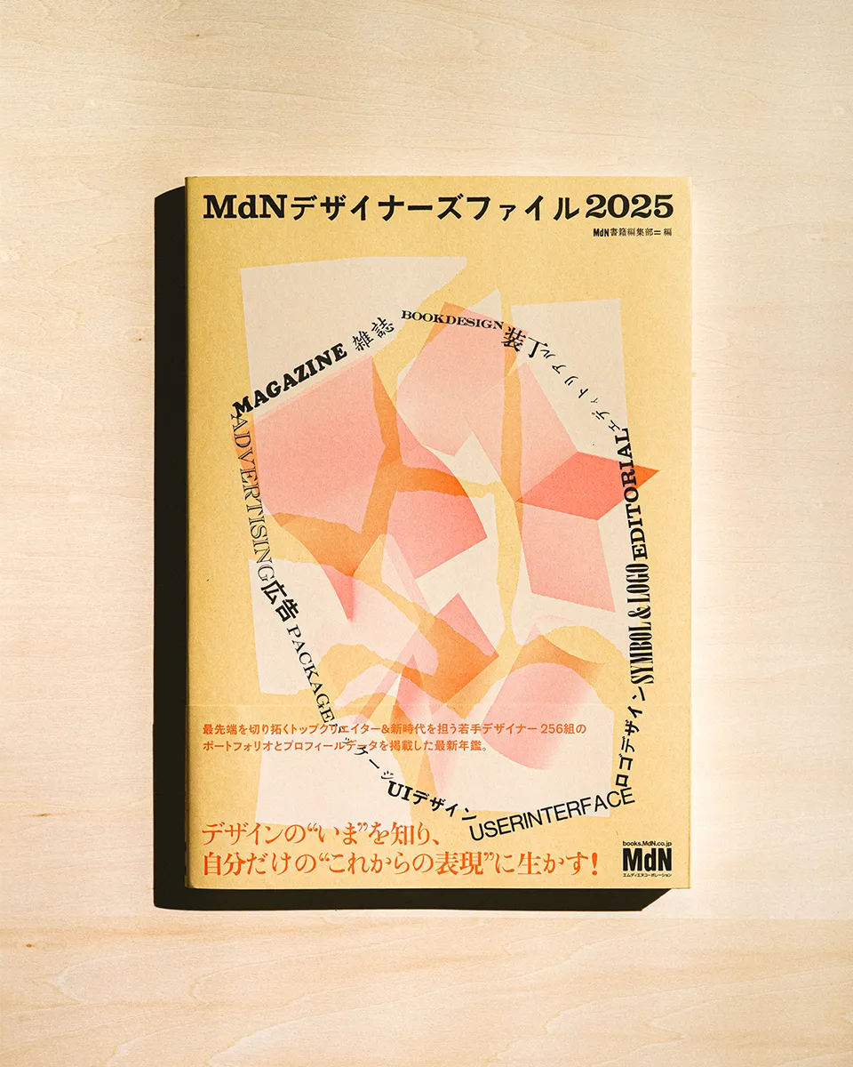 yusuke_sakurai_portfoliosite – YUSUKE SAKURAI / 櫻井祐介 / DESIGN ...